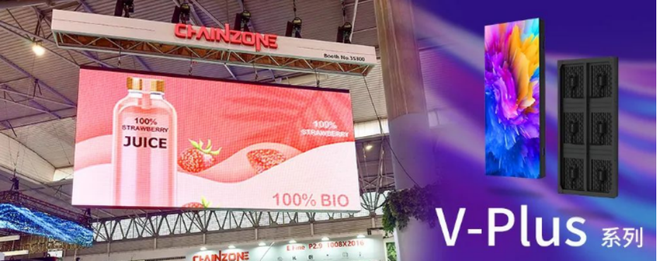 CHAINZONE’s New Year Debut 2025 | CHAINZONE LED Display Application
